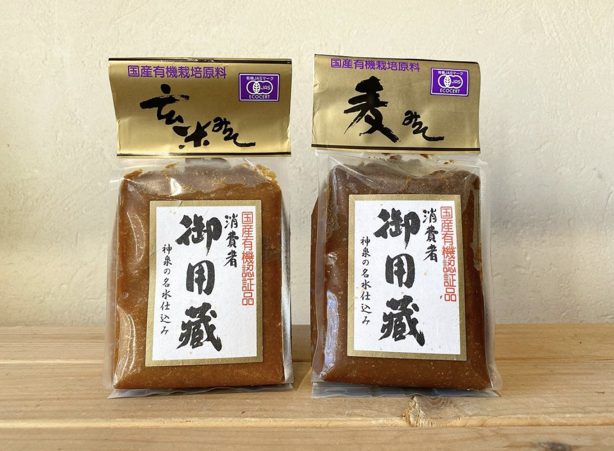御用蔵の味噌 | エコモブログ