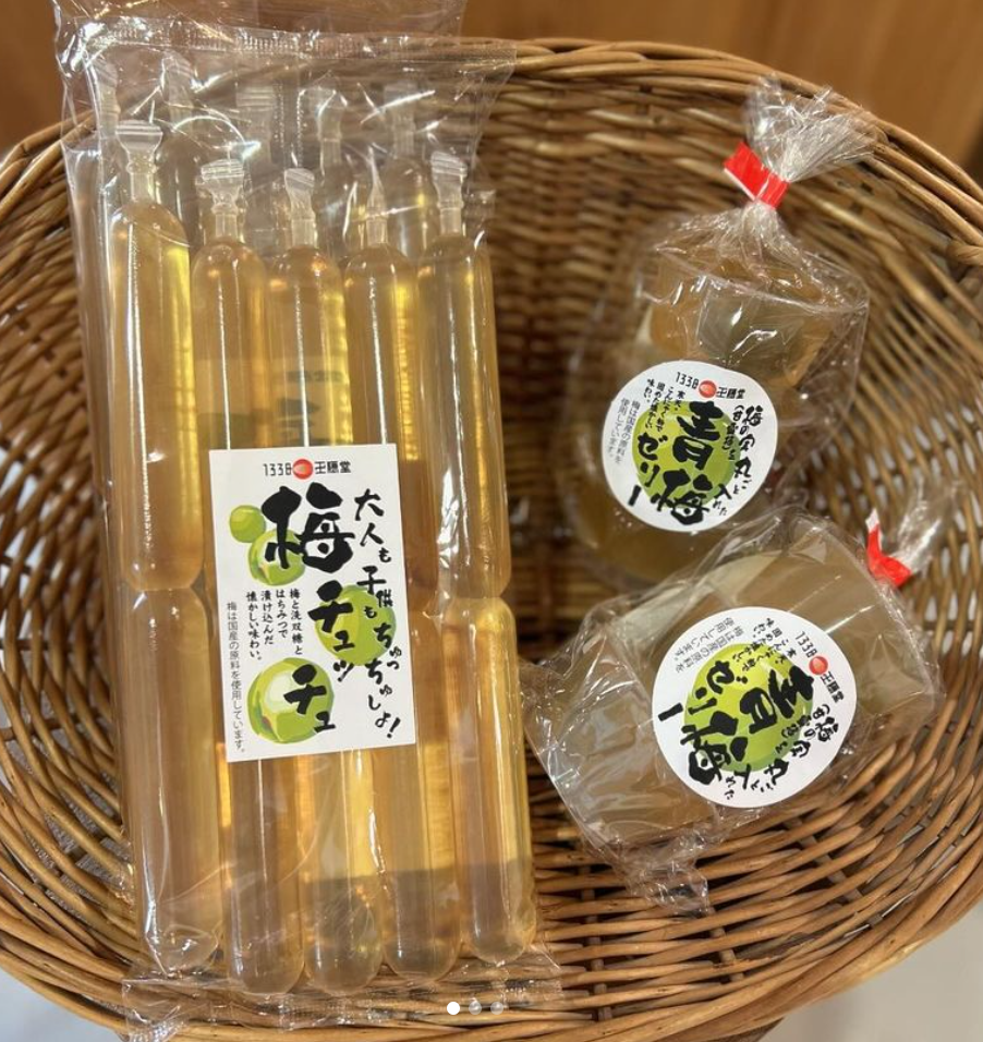 人気の棒ジュースは〝梅、 | エコモブログ